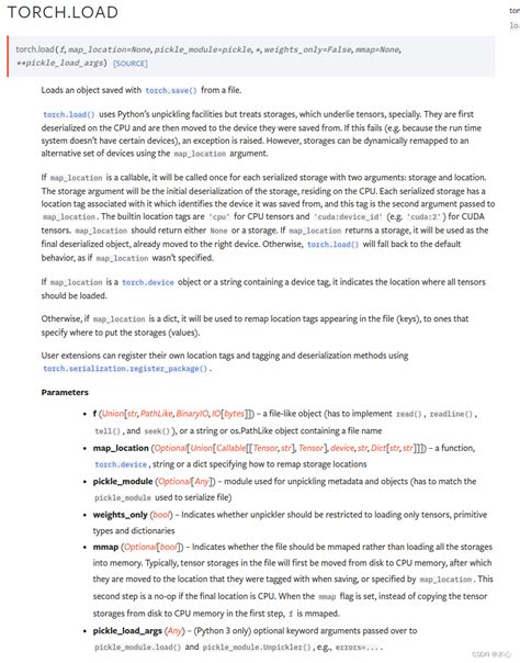 【pytorch】pytorch中保存模型的三种方式 pytorch保存模型 csdn博客