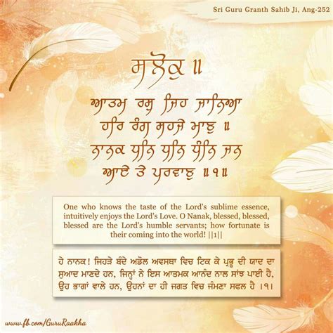Sikh Waheguru Gurbani Gurbani Quotes Devotional Quotes Guru Quotes
