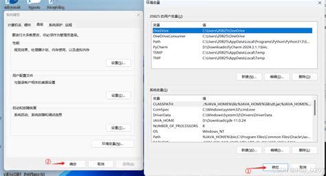 Java Jdk 安装教程 操作简单 步骤详细jdk11024 Csdn博客 Java Jdk 安装教程 操作简单 步骤详细jdk11024 Csdn博客