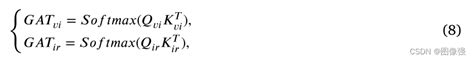 图像融合论文速读：sdcfusion a semantic driven coupled network for infrared and