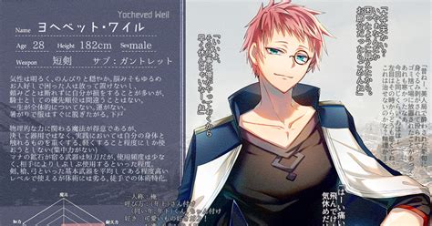 病葉】 病葉】ヨヘベット【不帰騎士】112追記 英五停止のマンガ 【病葉】cs 【病葉】男 【病葉】不帰騎士 Pixiv