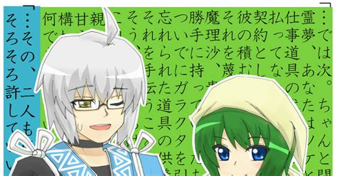 東方 閻魔と霖之助 Tokumoriのマンガ 映霖 四季映姫 華扇「・・・・・・ｳｽﾞｳｽﾞ」 Pixiv