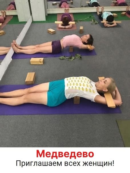 Ищем желающих достичь идеального тела без изнурительных тренировок в Медведево Скоро открытие
