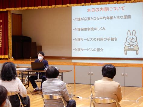 出前講座に行ってきました♪┃施設だよりweb版┃健祥会グループ