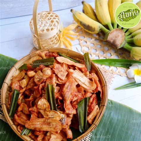 ถูก ส่งไวกล้วยเบรกแตก กล้วยน้ำว้าสุกทอด 900 G หวานอมเปรี้ยว อร่อย ทอด