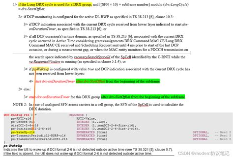 r16 nr cdrx modem协议笔记的博客 csdn博客