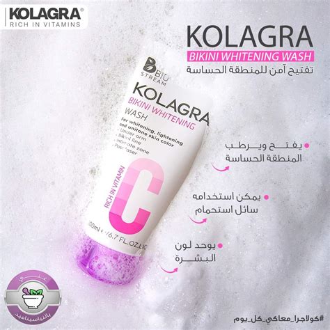 Products Biostram