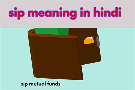 Sip Meaning In Hindi में जाने और कैसे इसमें निवेश करे