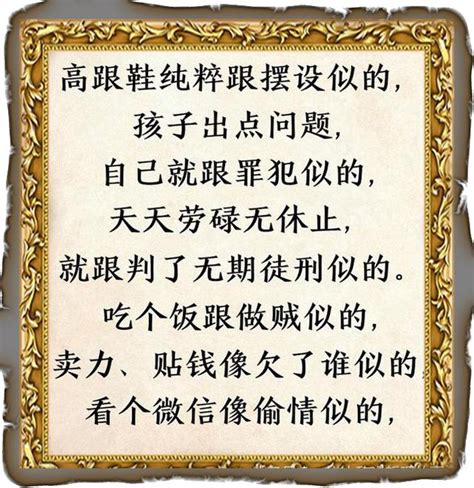 沒孫子盼有孫子，有了孫子成孫子！《新孫子兵法》發給老友逗悶子 每日頭條