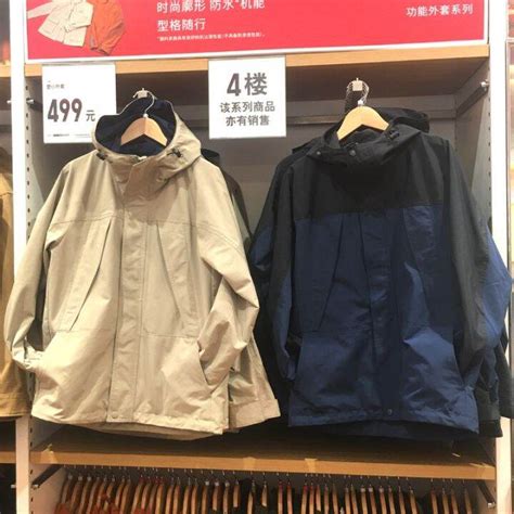 Uniqlo Fitting Room Spring New Jacket Men And Women Lovers Tooling