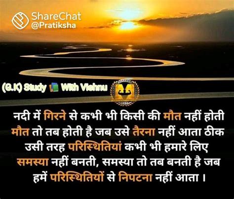 Sunaina Kumari Posted On Linkedin