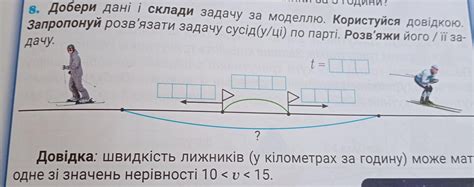 Помогите пожалуйста решить Школьные Знания Com