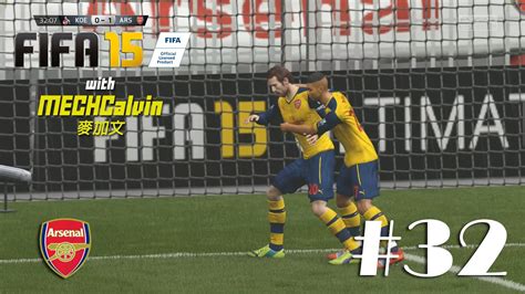 FIFA 15 球員生涯 第四季 32 回歸母會阿仙奴及西甲二三事 YouTube