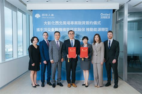 兆豐銀支持沃旭大彰化離岸風場 主辦國泰風能6025億元聯貸 Ettoday財經雲 Ettoday新聞雲