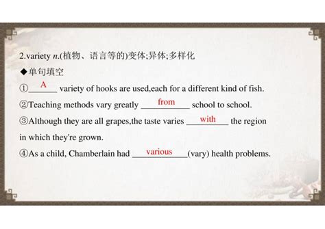 人教版（2019）必修第一册unit 5 Languages Around The World重点单词短语讲练课件共33张ppt21世纪