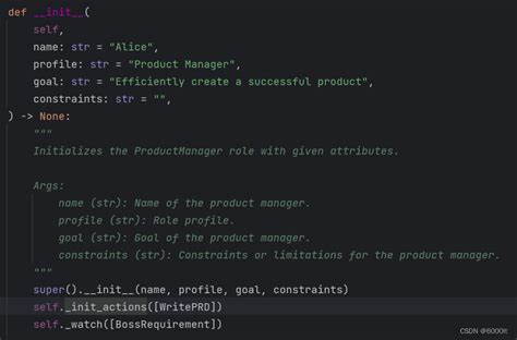 Metagpt Agent相关代码分析metagpt看源码investment Csdn博客