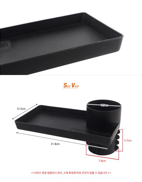 차량용 컵홀더 트레이 젠트레이드