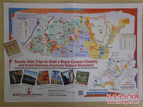 Bryce Canyon Country And Grand Staircase Escalante美国犹他州布莱斯峡谷国家公园和大阶梯 埃斯