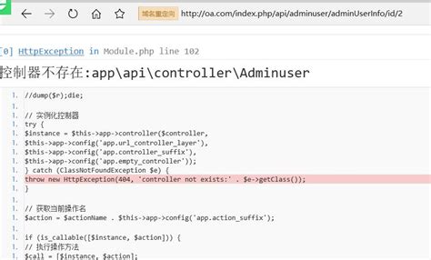 控制器不存在 app api controller Adminuser ThinkPHP框架