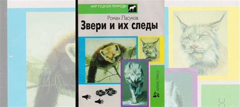 Продам книги для охотников.В наличии 120 книг 1. Азерлян... купить в ...