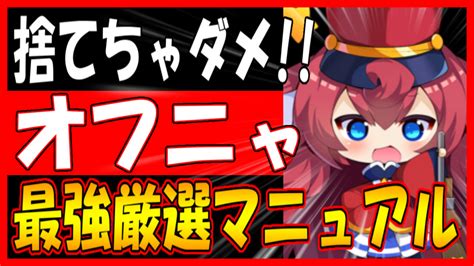 【アズレン】ロイヤル・フォーチュン：テンペスタ所属ssr風帆【性能評価】 ロイヤルおじさんのアズールレーン攻略ブログ