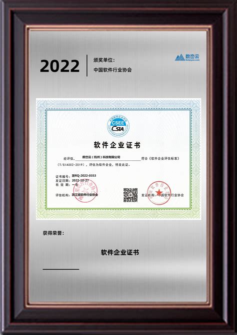关于我们 数峦云杭州科技有限公司