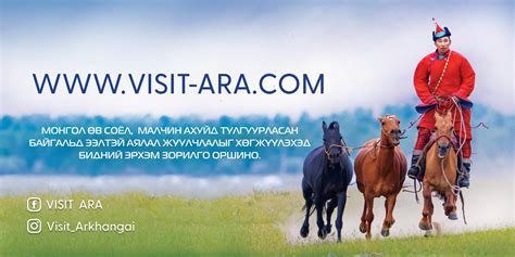 МУИС ийн МУИС ийн Монгол хэл хэл шинжлэлийн тэнхим