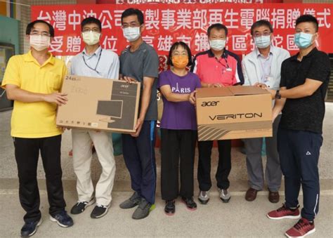 中油煉製事業部捐85台再生電腦 四所國小受惠