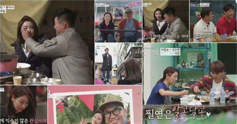 연애의 맛 김종민♥황미나 리얼연애의 힘자제최고 시청률 4 승승장구