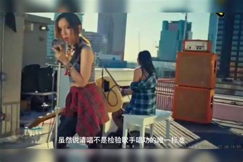 实力歌手清唱多可怕？邓紫棋一开口，调音师当场失业！