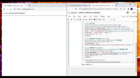 PythonSelenium鍵盤精靈網頁操作教學 放大瀏覽器 開分頁 操作分頁 滾動網頁 網頁截圖 YouTube
