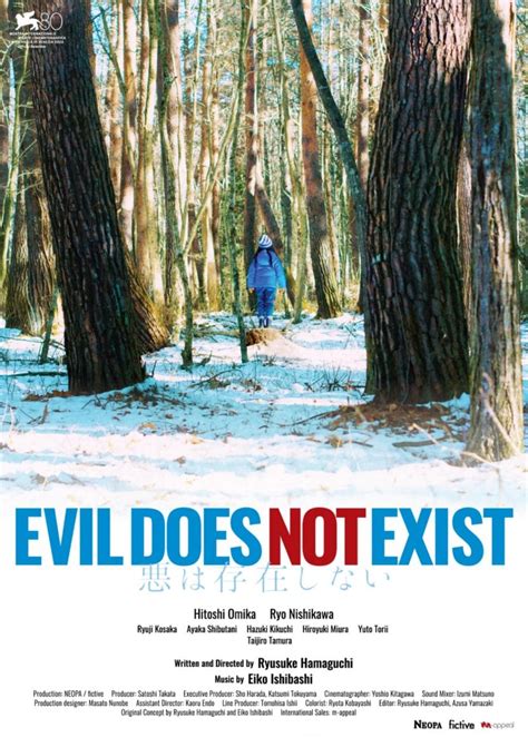 Evil Does Not Exist Film Venezia Trama Cast Temi The Wom