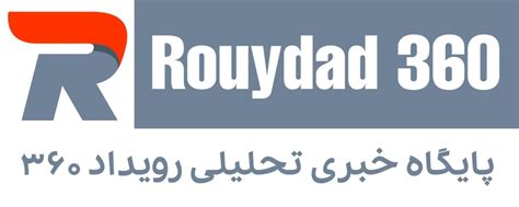 اکران آنلاین فیلم سینمایی قیف با بازی رضا عطاران عاشقانه ای از یک