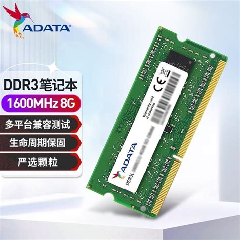 【手慢无】adata万紫千红笔记本内存条到手仅需159元，原价329元省52威刚 万紫千红 4gb Ddr3 1600游戏硬件存储 中关村在线