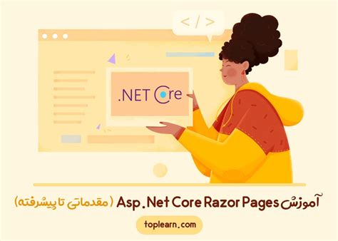 آموزش Aspnet Core Razor Pages