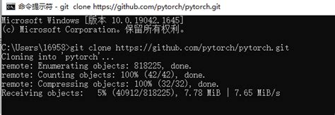 【pytorch下载】两行代码从源头上快速解决github Clone速度慢问题（包括子模块 Recursive） Csdn博客