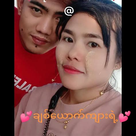 မေမြတ် နိး