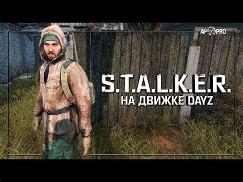 S T A L K E R Zone Rp Dayz X Youtube
