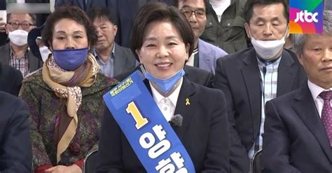 인터뷰 양향자 국민들 기대에 부응하기 위해 혼신의 힘 다할 것