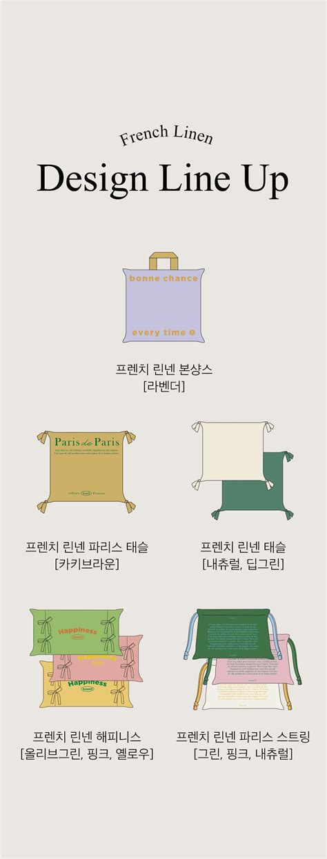 프렌치 린넨 본샹스 거실 쇼파 쿠션커버 50x50 감도 깊은 취향 셀렉트샵 29cm