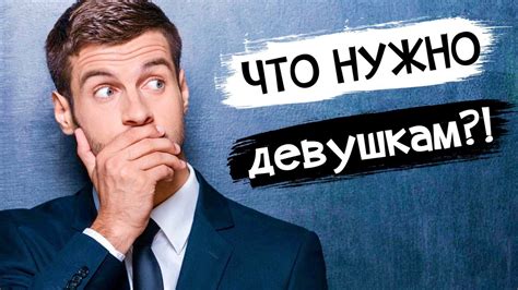 Как правильно спорить с девушкой Поспорил Проиграл Youtube
