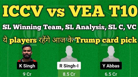 Iccv Vs Vea Dream11 Prediction Iccv Vs Vea Player Stats Iccv Vs Vea Scorecard Fancode Ecs T10