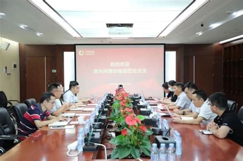 公司新闻 深圳市力合科创股份有限公司