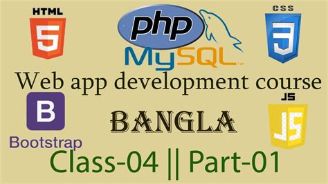web development full course in bangla class 04 part 01 youtube