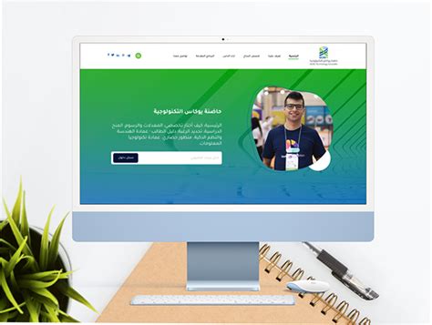Web Design For UCAS On Behance