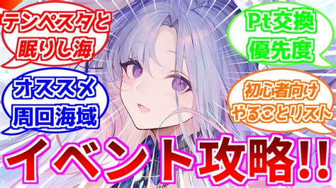 【アズレン】尾張：重桜所属ssr戦艦【性能評価】 ロイヤルおじさんのアズールレーン攻略ブログ