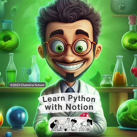 Notionで学ぶ、python Choimirai School
