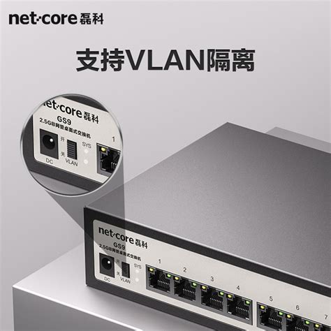 Netcore Leike Port G Switch G GSFP Optical Port Supports Downward Compatibility With