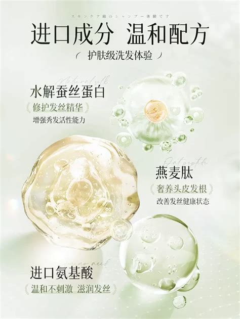 氨基酸洗发水控油蓬松去屑止痒男专用去油洗头膏露官方正品品牌女 天猫 花瓣网