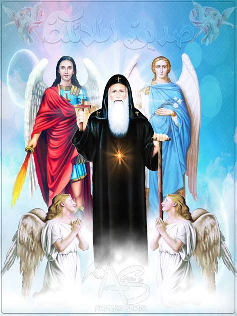 ‎منتديات الانبا منتديات الانبا كاراس ومارجرجس بالغابات